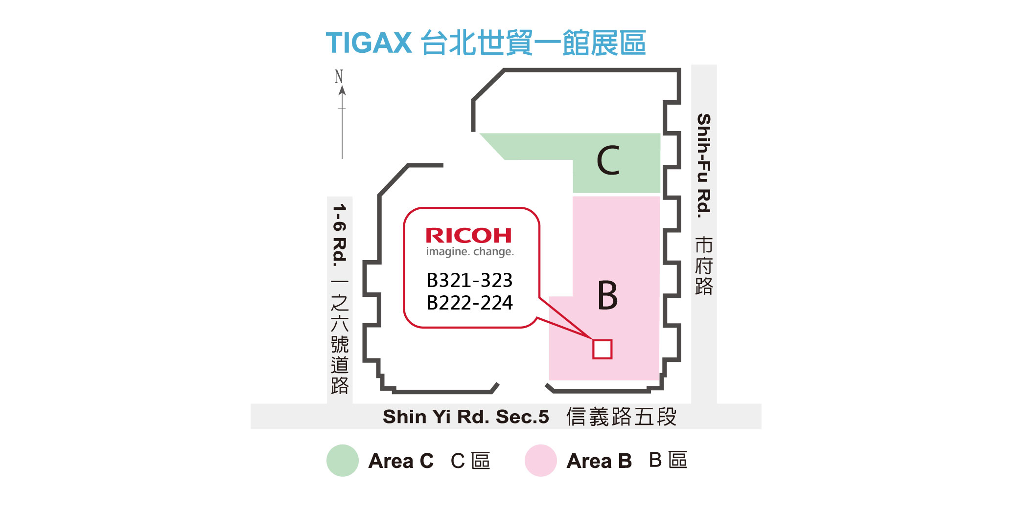 台灣理光邀您一同參與 2022 TIGAX